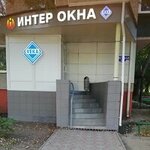 Интер Окна (Soyuznaya ulitsa No:27), pencere üretim, satış ve montaj firmaları  Kursk'tan