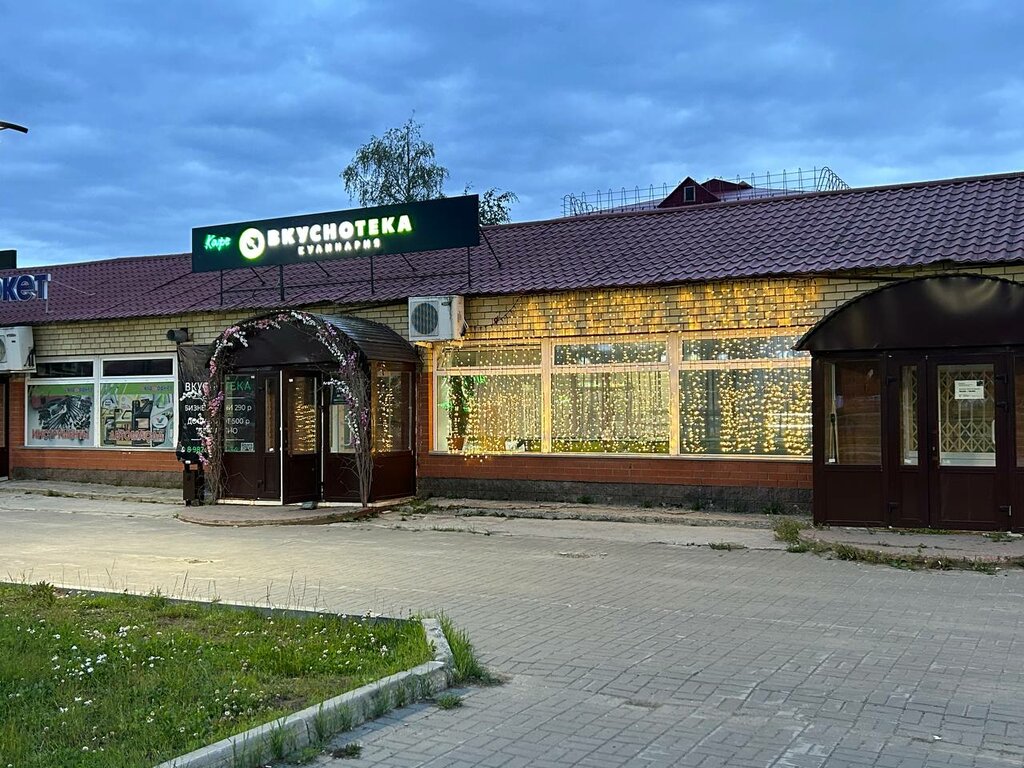 Hazır gıda satan yerler Вкуснотека, Hantı‑Mansi Özerk Okrugu, foto