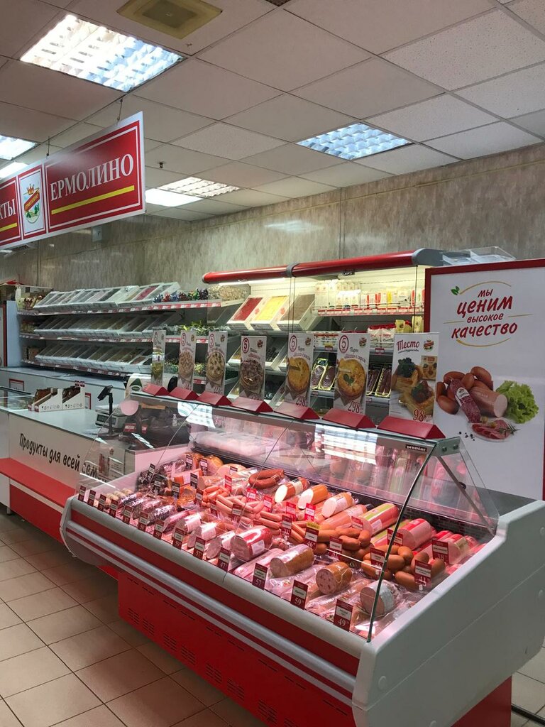 Market Yermolino, Krasnoznamensk, foto