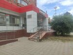 Почта России (ulitsa Kotelnikova No:7), parsel otomatı  Omsk'tan