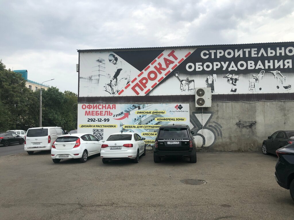 Nakliye firmaları CargoChina, Krasnodar, foto