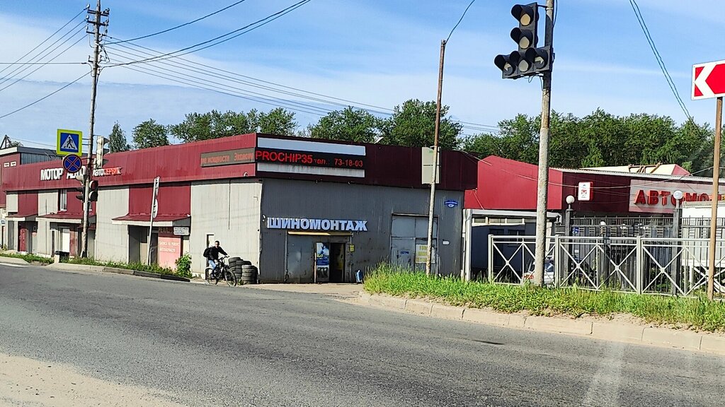 Otomobil servisi Мотор-Авто, Cherepovets, foto