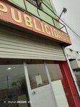 Publicidade (Luanda, Rua da Fama), reklam ajansları  Loanda'dan