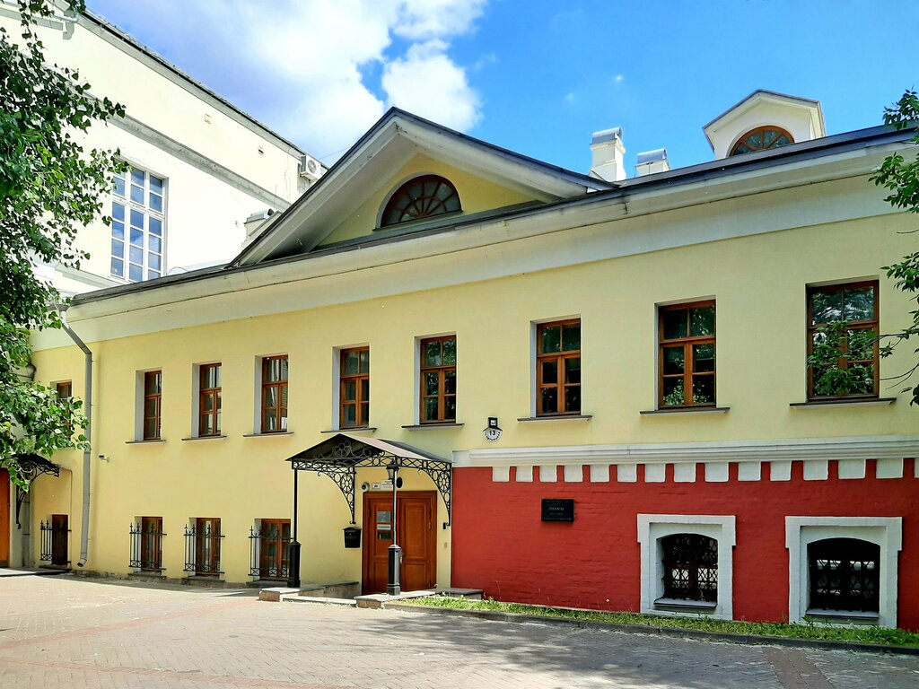 Turistik yerler Дом меховщика Гальперина, Moskova, foto