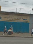 Wheel Perfect Pneumatic (Abidjan, Cocody, Quartier de la Bonoumin), oto lastik tamiri  Abican'dan