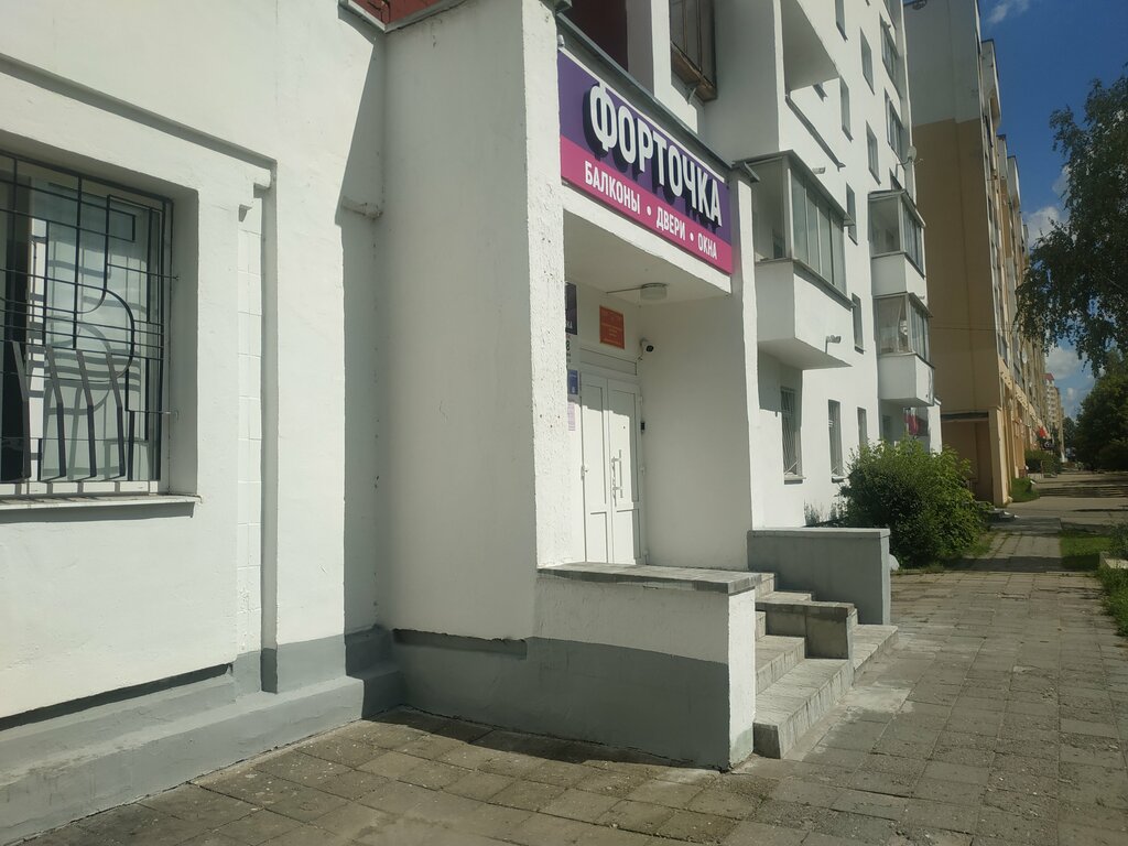 Kurs Успешное поколение, Vitebsk, foto