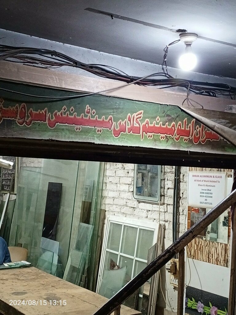 Yarı saydam yapılar Imran Aluminum & Glass, Islamabad, foto