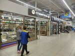 Восточные сладости (Antonova Street No:18В), kuruyemiş, atıştırmalık, kuru meyve  Penza'dan