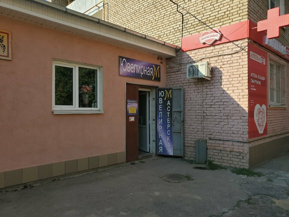 Kuyumcu atölyeleri Моськин А.В., Smolensk, foto