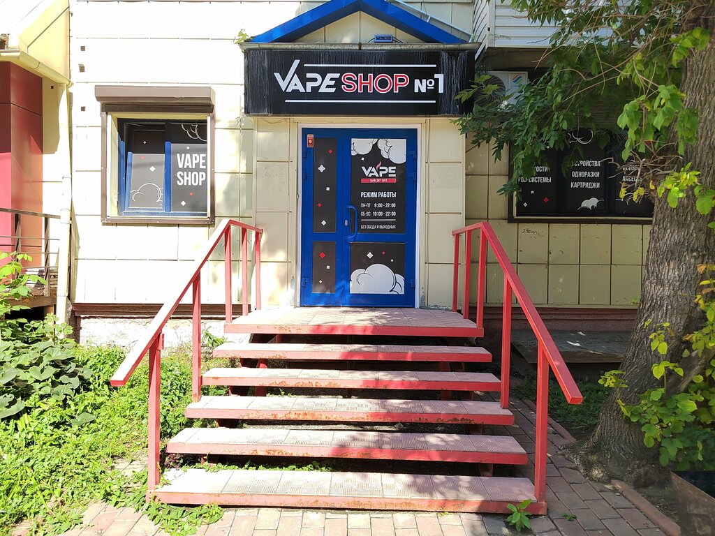 Elektronik sigara satış noktaları Vape shop № 1, Novosibirsk, foto