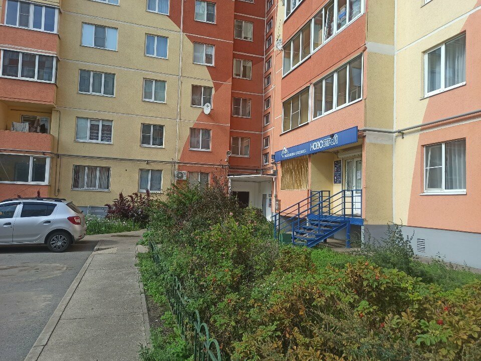 Fatura ödeme noktası Novostroy, Velikiy Novgorod, foto
