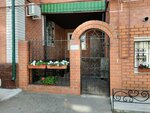 Региональный институт территориального и отраслевого развития (Kremlevskaya Street No:27А), danışmanlık hizmetleri  Kazan'dan