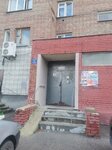 Айвилигскул, центр изучения английского языка (1905 Goda Street No:83), özel ders hizmetleri  Novosibirsk'ten