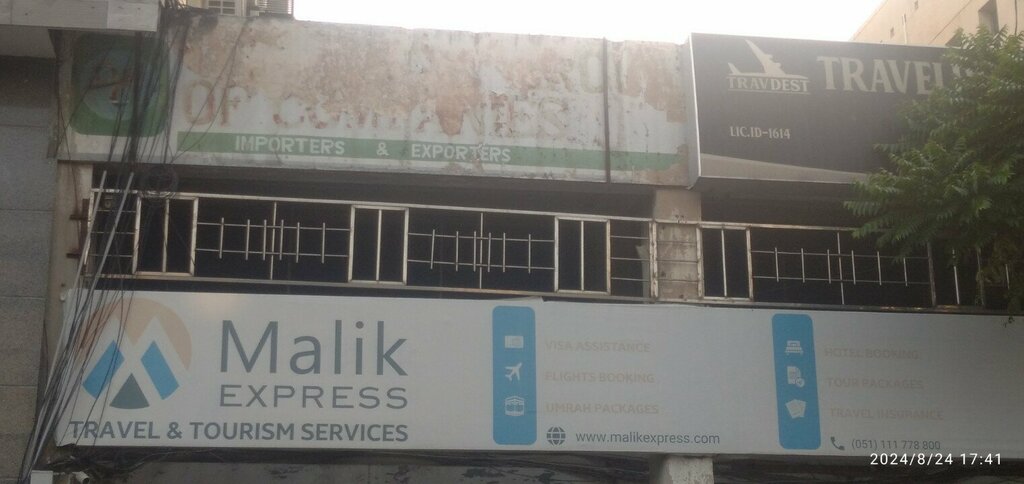 Seyahat acenteleri Malik Express, Islamabad, foto