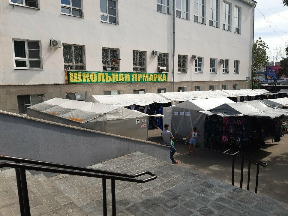 Giyim pazarı Школьная ярмарка, Habarovsk, foto