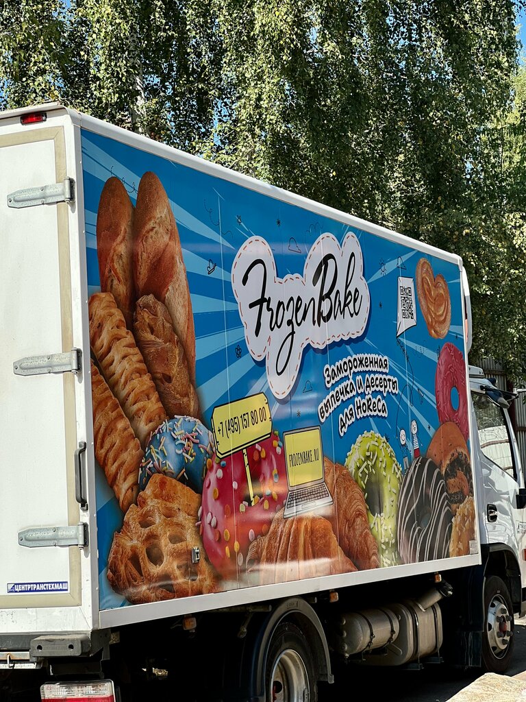 Gıda üreticileri ООО Торговый дом ХБК12, Moskova ve Moskovskaya oblastı, foto