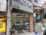 FK Gümüş (İstanbul, Fatih, Binbirdirek Mah., Peykhane Sok., 2), kuyumcular  İstanbul'dan