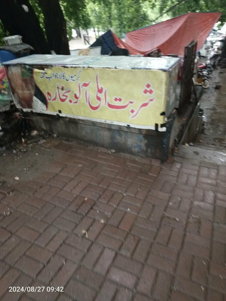 Alkolsüz içecekler Sharbat amla, Islamabad, foto