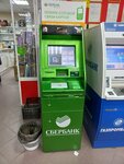 Sberbank of Russia (ulitsa Zhukovskogo No:32, mikrorayon Raduga), atm'ler  Omsk'tan