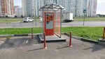 Паркомат (Moscow Region, Lyubertsy, Komsomolsky Avenue (local lane)), parkomat  Liubertsy'den
