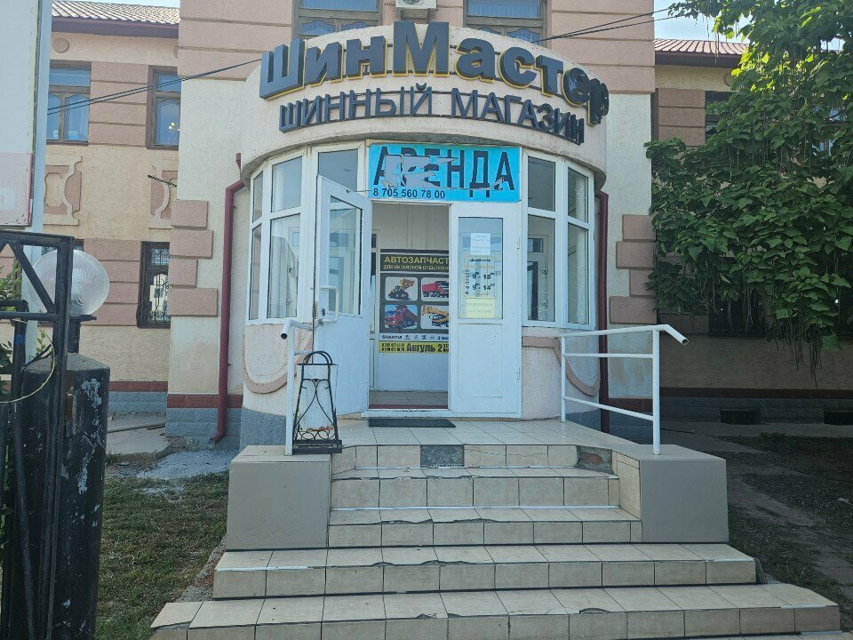 Kollar ve hortumlar H-point, Oral (Uralsk), foto