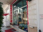 Магазин продуктов (Kostava Street No:10), market  Batum'dan