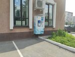 Айсберг (ulitsa Motorostroiteley No:8с1, Vostochniy Microdistrict), su satışı  Tiumen'den