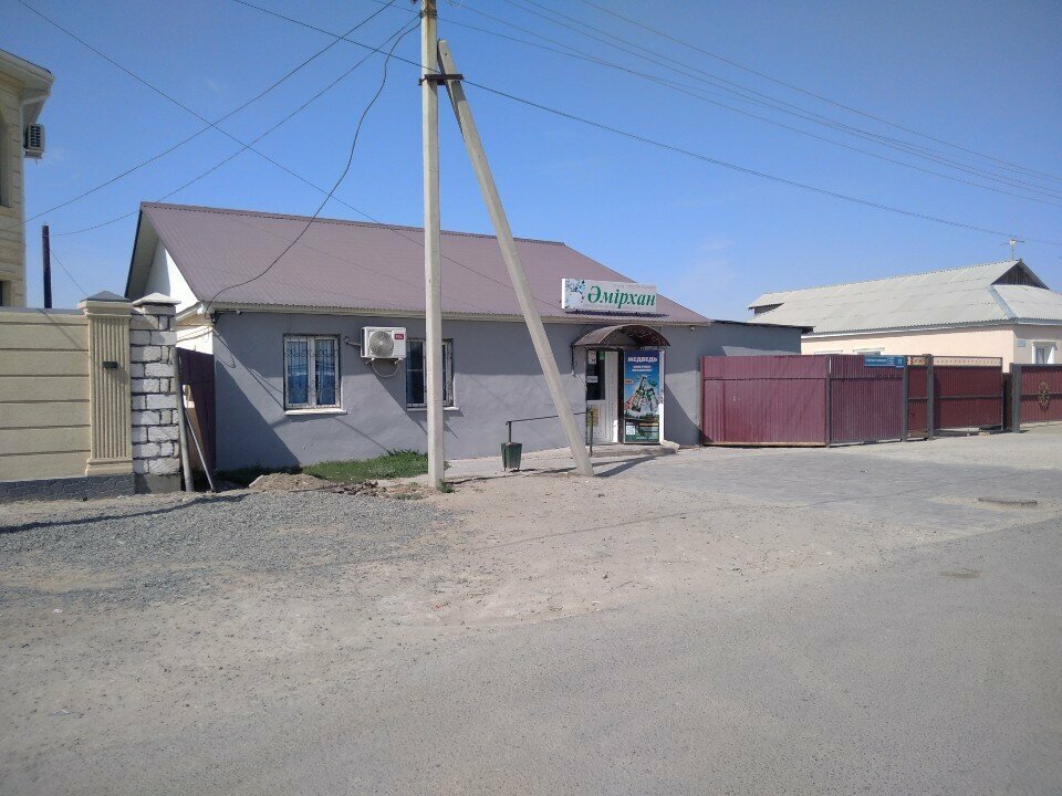 Market Amirkhan, Atırav, foto