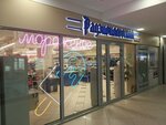 Радзивиловский (Niezaliezhnasci Avenue No:3/2), market  Minsk'ten