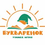 Bukvaronok (Stepana Razina Street No:17), çocuk ve gençlik merkezleri  Saransk'tan