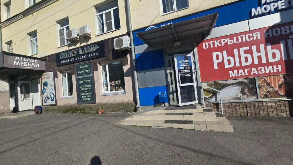 Balık ve deniz ürünleri Золотая FISHка, Ufa, foto