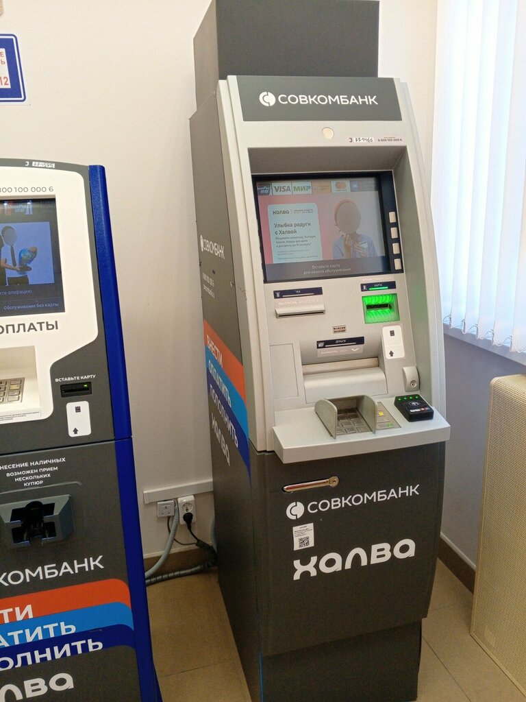 ATM'ler Sovkombank, Kolomna, foto