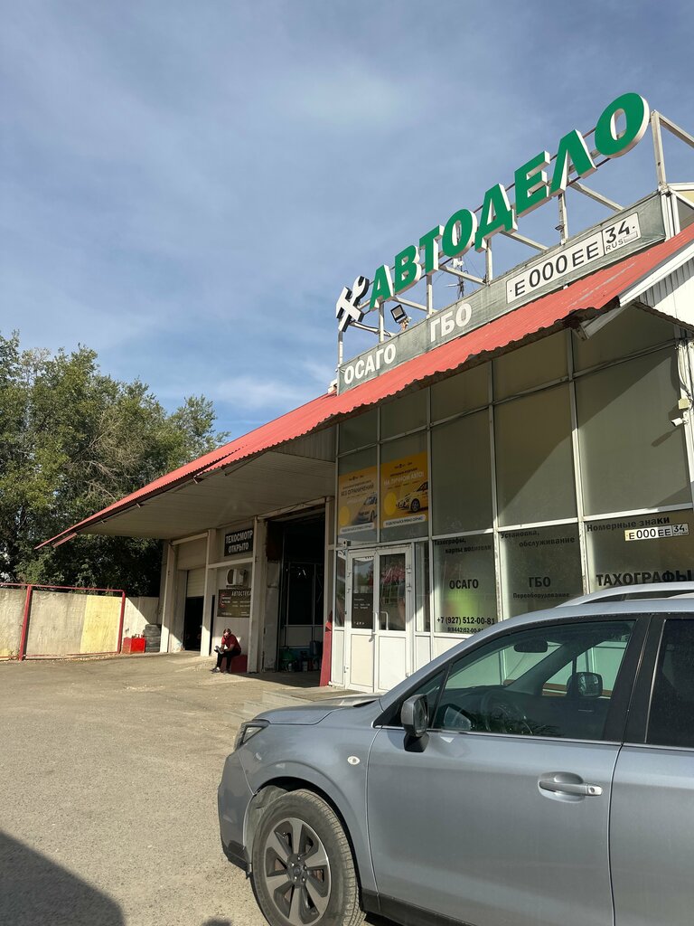 Otomobil camları Perfomance Autoglass, Volgograd, foto