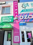 Оптика (ulitsa Druzhby No:6Б, Batur Village), optik  Çuvaşya'dan
