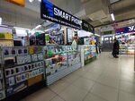 Smartphone (Semyon Budyonny street No:152/5), cep telefonu ve aksesuarları satış mağazaları  Bişkek'ten