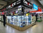 Device (Semyon Budyonny street No:152/5), cep telefonu ve aksesuarları satış mağazaları  Bişkek'ten