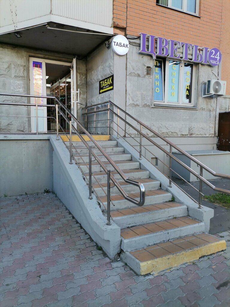 Tütün, sigara mağazaları Табак, Moskova, foto