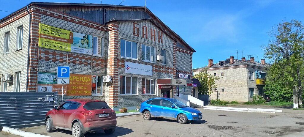 Mikrofinans Kassa vzaimopomoshchi, Sverdlovskaya oblastı, foto