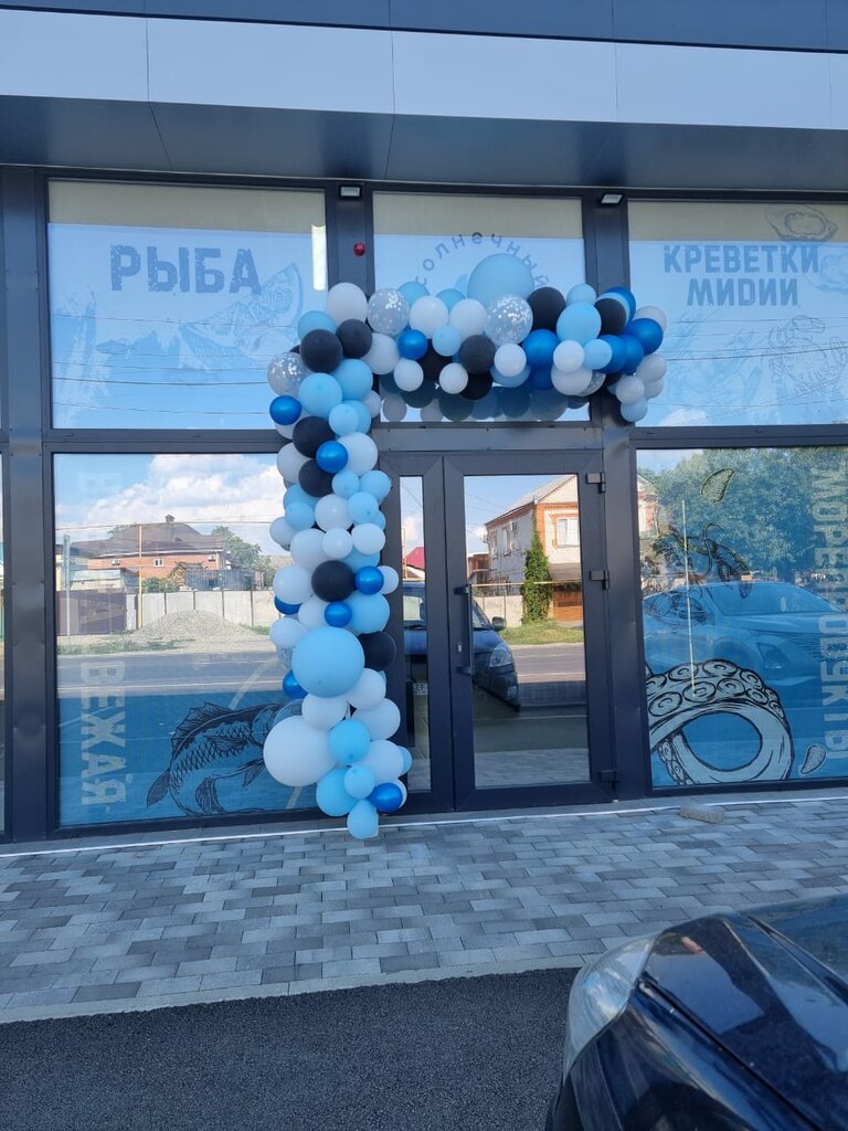 Balık ve deniz ürünleri Солнечный Магадан, Labinsk, foto