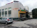 Сила Природы (No:64, Leninskiy City Administrative District, mikrorayon Gorskiy), sağlık ürünleri firmaları  Novosibirsk'ten