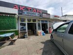 У Руслана (Semyon Budyonny street No:138/1, Bishkek), akümülatör ve şarj cihazları  Bişkek'ten