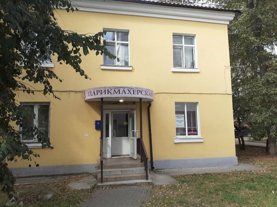 Kuaförler Парикмахерская, Tula, foto