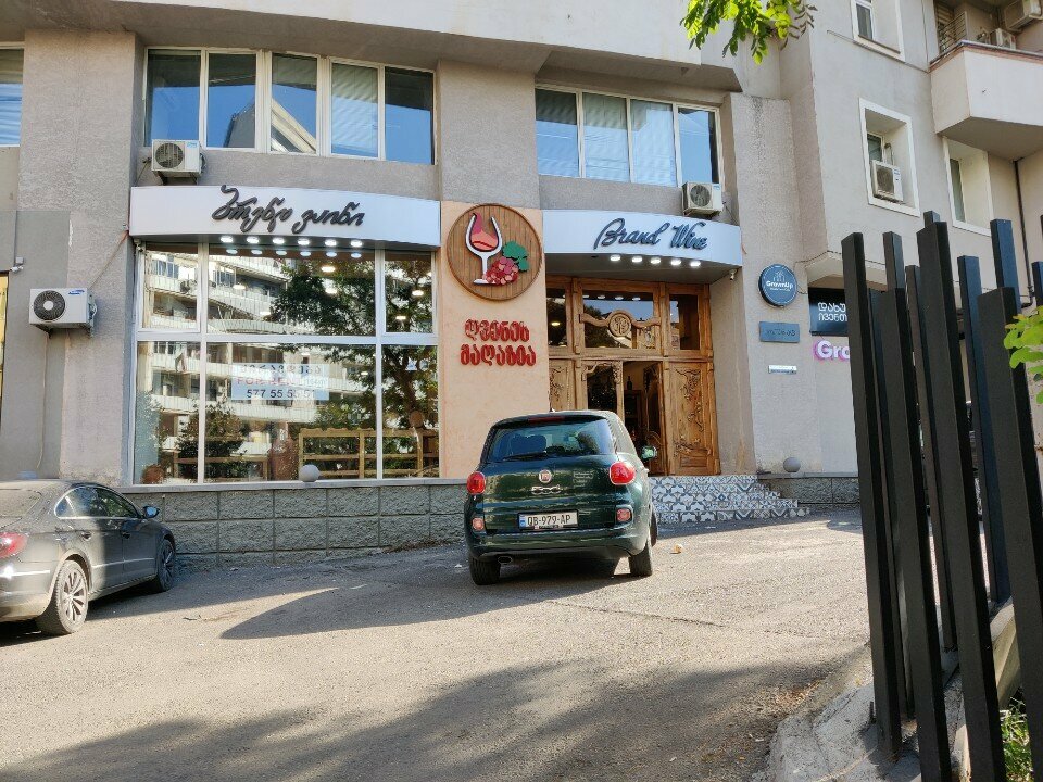 Alkollü içecekler Brand Wine Georgia, Tiflis, foto