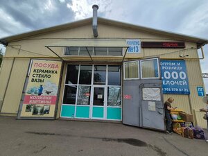 Düken (Amangeldy Karimullin Street No:2/5к13, Oral), cep telefonu aksesuarları  Oral'dan (Uralsk'tan)