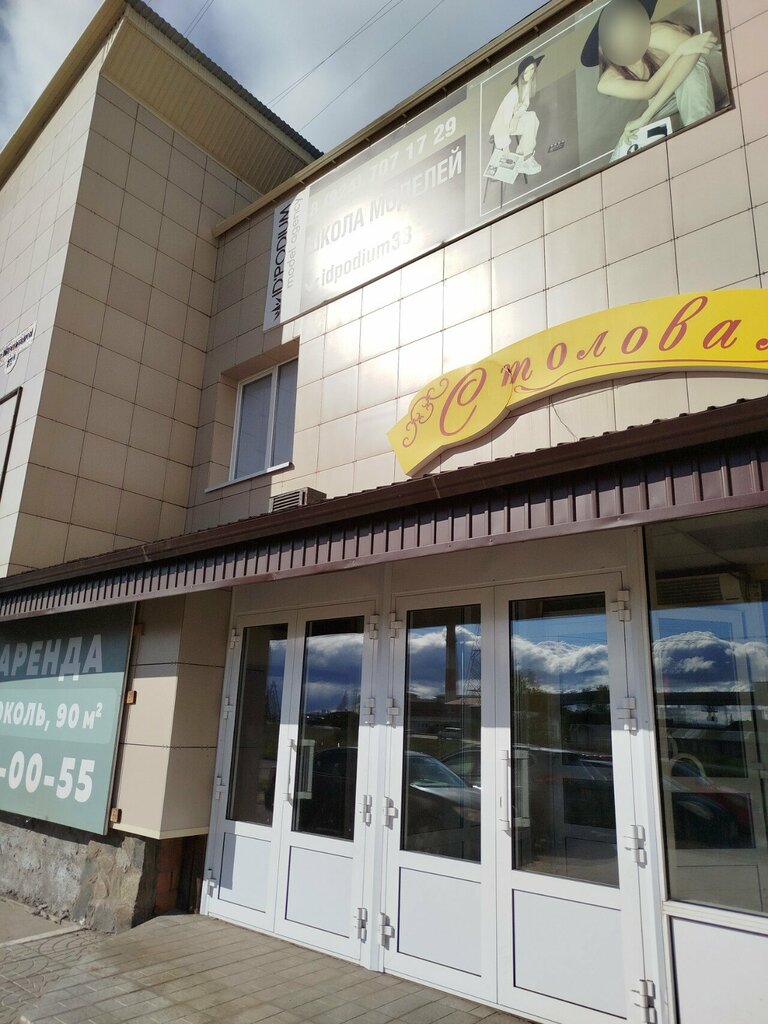 Kuaför meslek eğitimi Nail Studio, Bratsk, foto