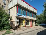 24 Sagat (Askarov Street No:22), market  Çimkent'ten (Şımkent'ten)