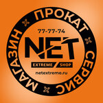 Net Extreme Shop (Leningradskaya Street No:18А), spor giyim ve ayakkabı  Habarovsk'tan