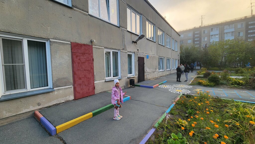 Anaokulları Detsky sad Medvezhonok, Novosibirskaya oblastı, foto