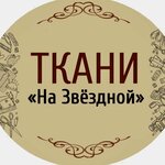 Ткани на Звёздной (Pulkovskaya Street No:15), mefruşat  Saint‑Petersburg'dan