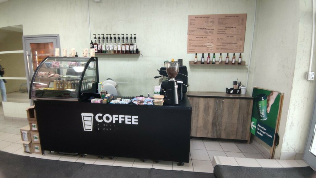 Kahve dükkanları Dr. Coffeer, Novosibirsk, foto